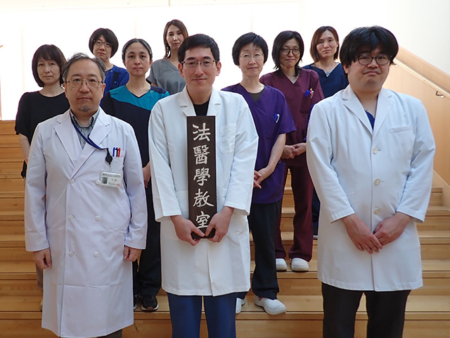 vol.50 法医学教室 ｜ 北海道大学 医学部医学科｜大学院医学院｜大学院医理工学院｜大学院医学研究院